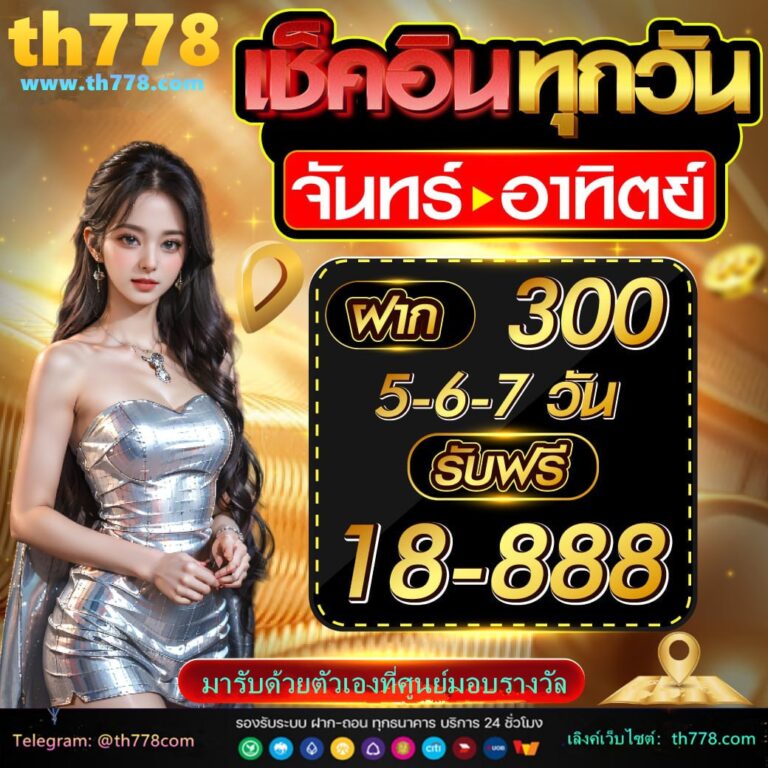 TH778 | THWIN | 6869BET